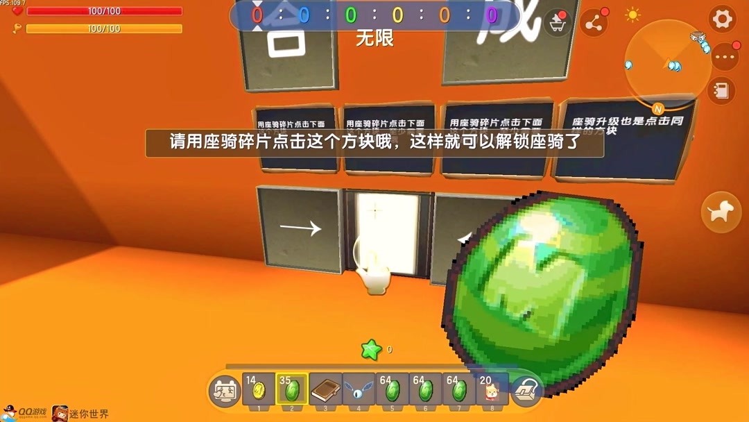 迷你世界:游戏中的迷你世界皮肤随便买坐骑随便用