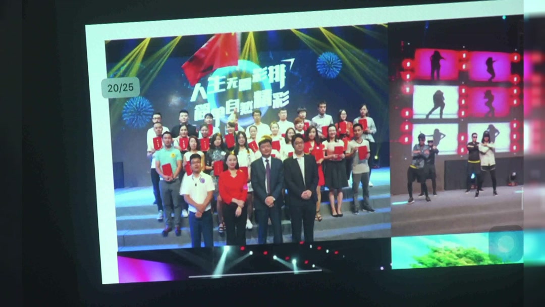 编号027-【艾娇娇】企业文化培训