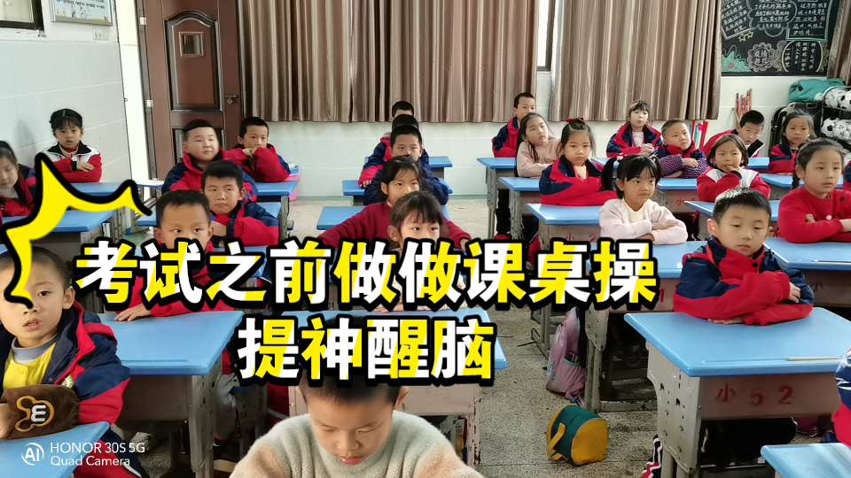 今日份课桌操《少年》