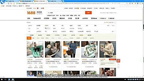 如何装修淘宝店铺视频教程 淘宝网店怎么装修 淘宝装修模板安装视频...