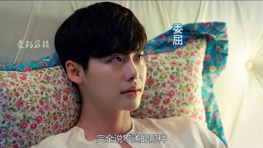 W-[两个世界] #韩剧 李钟硕女子心疼看见受伤的男神 不忍心离开他