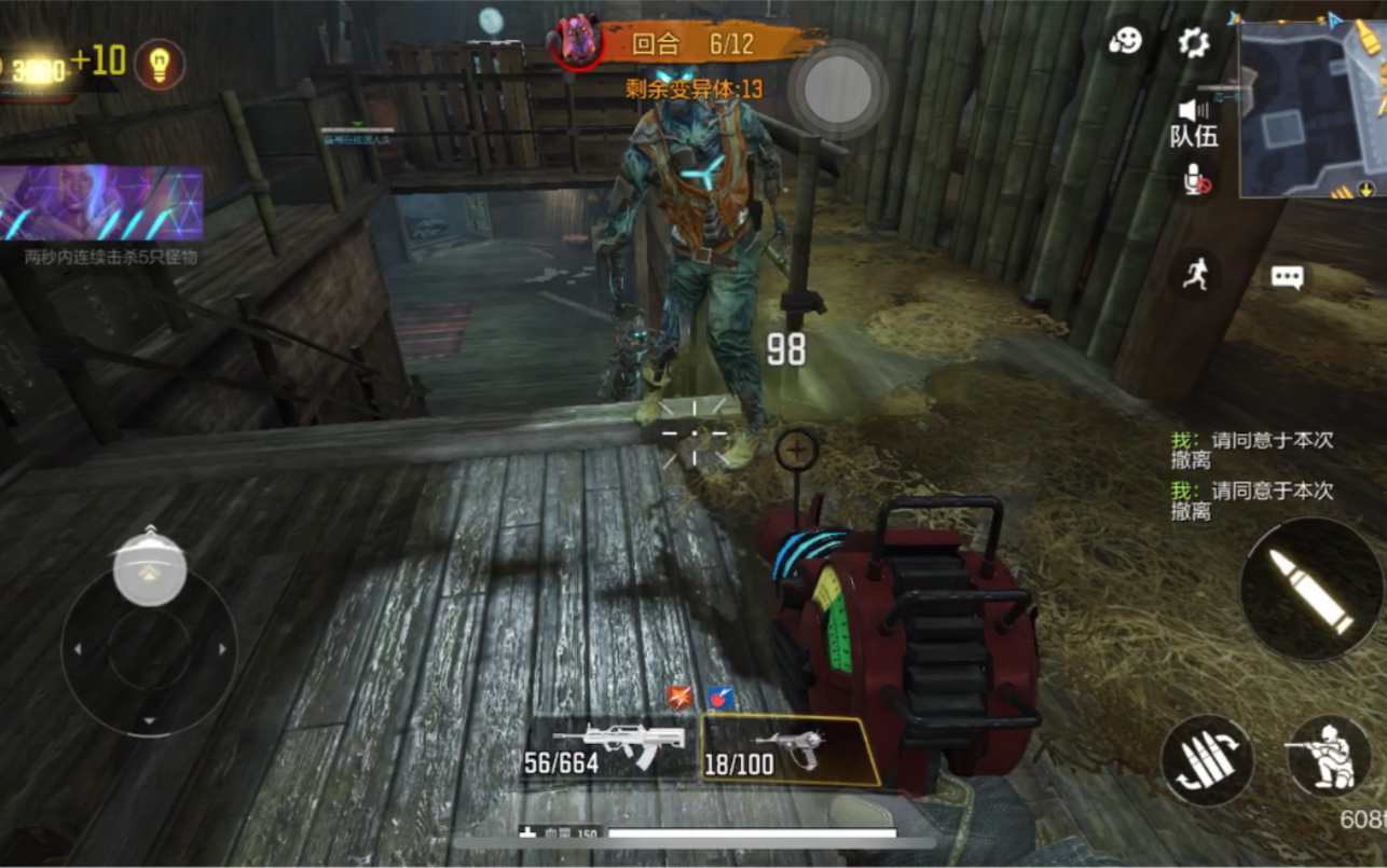 【CODM】听说国际服僵尸模式又要返回,于是我.