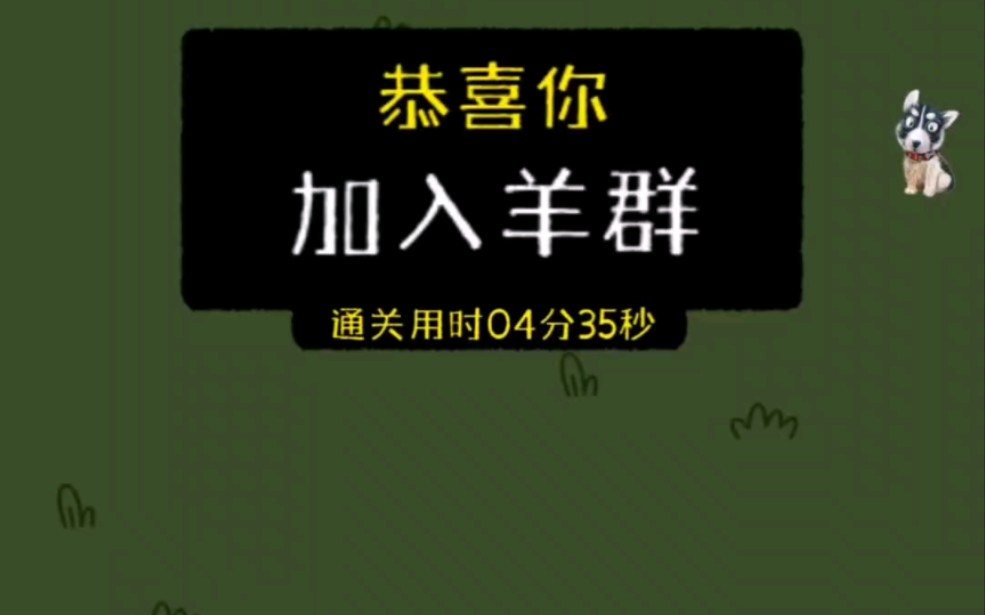 羊了个羊辅助修改操作教学