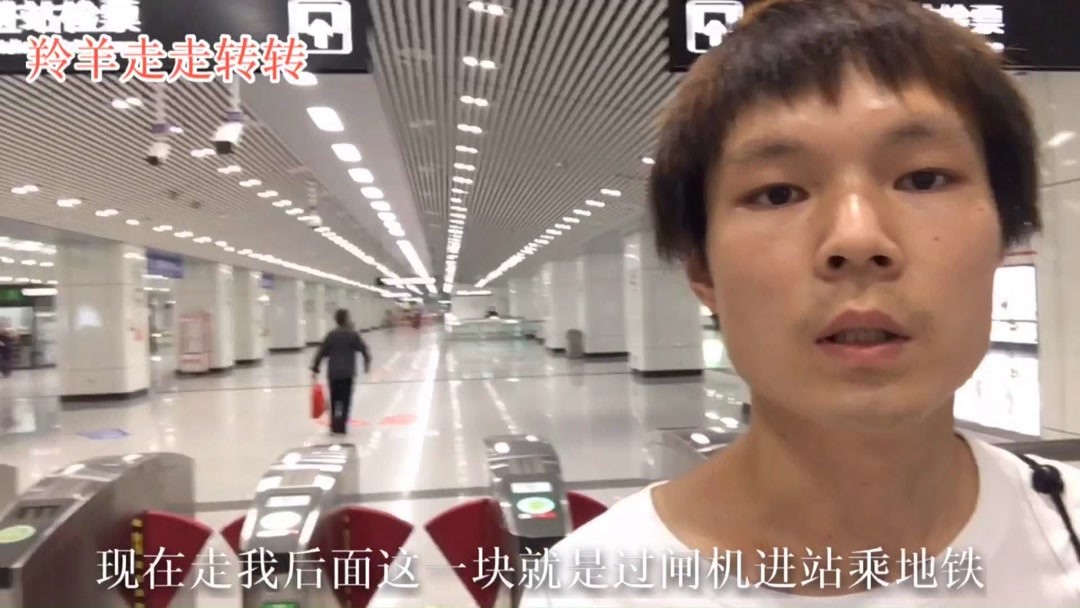 实拍体验乘坐合肥地铁1号线,比较方便,人不多