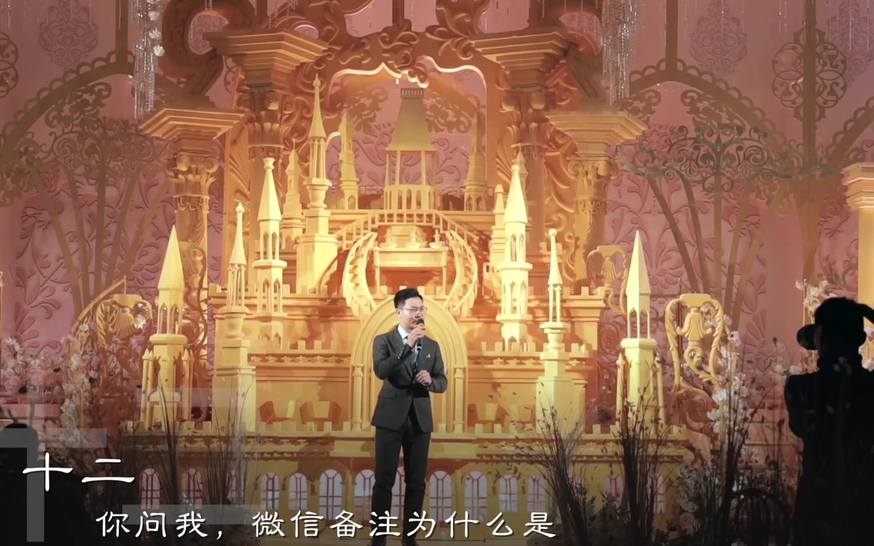 如何通过新人的微信备注来说开场白|创意开场白