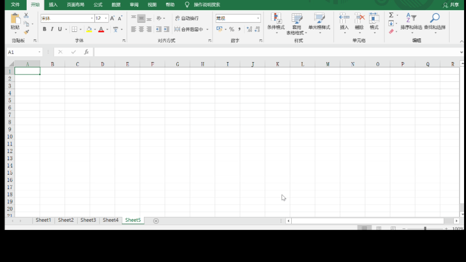 浙江省计算机二级办公软件高级应用Excel第3套 教材订购