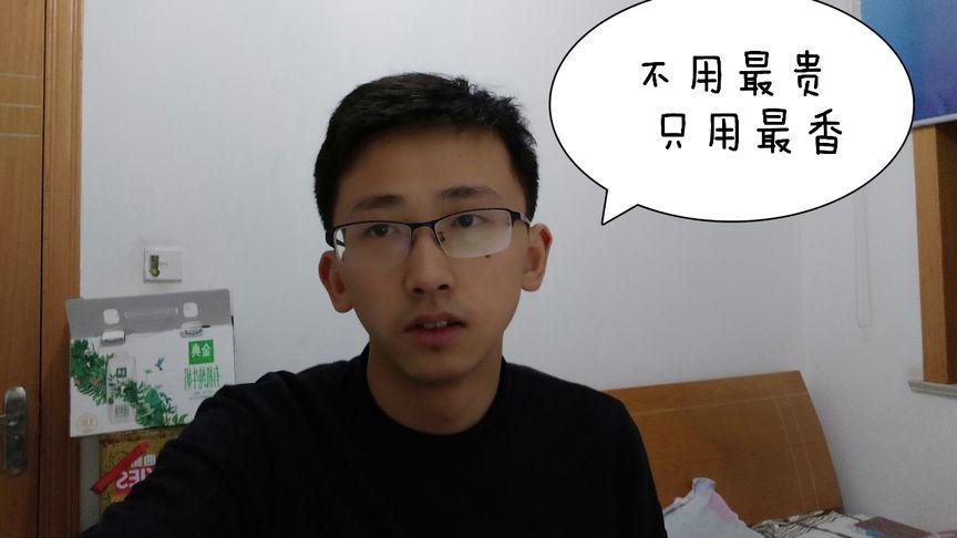 白嫖又好用!做思维导图用这个APP它不香吗?