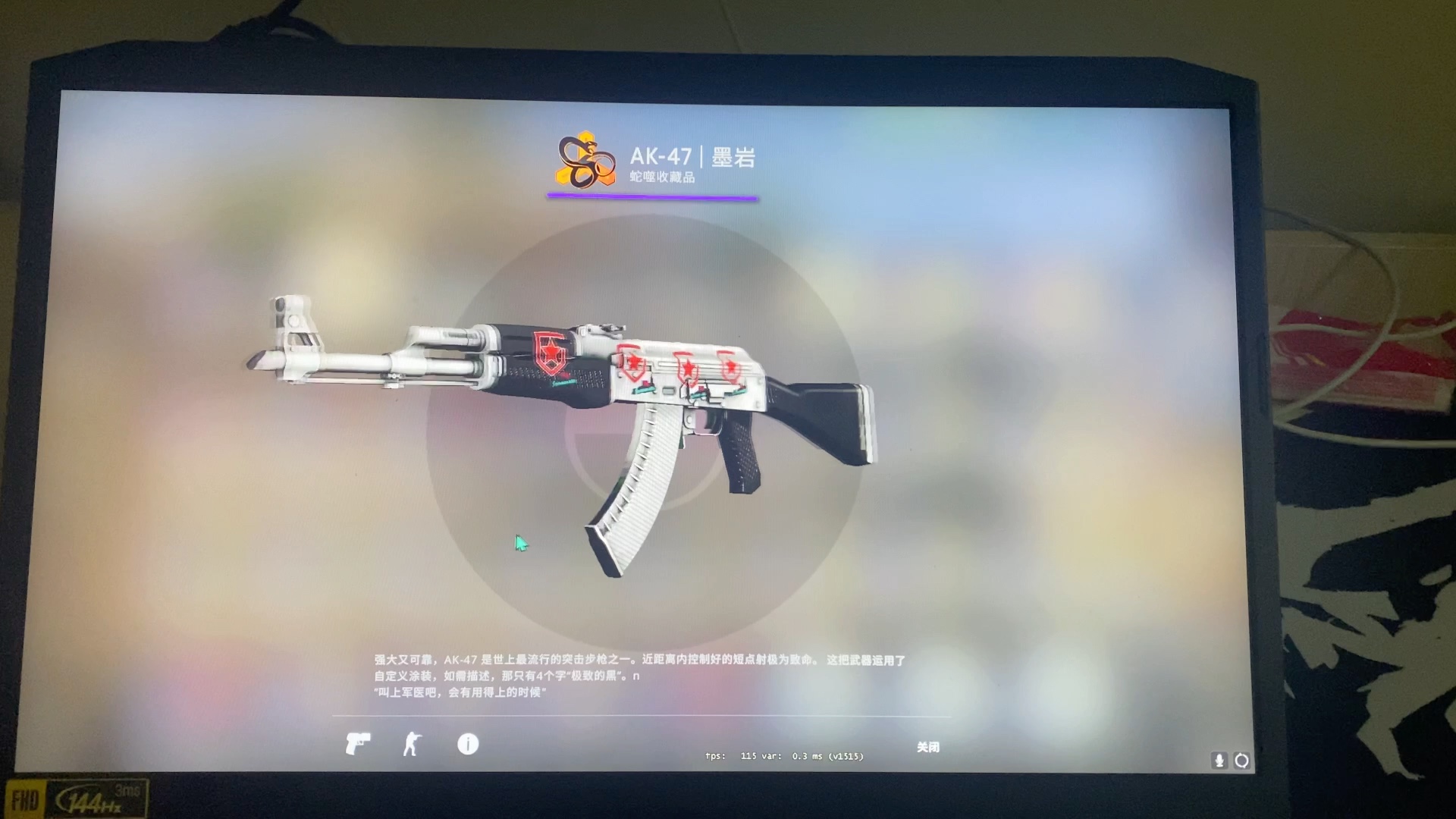 csgo自制皮肤ak47