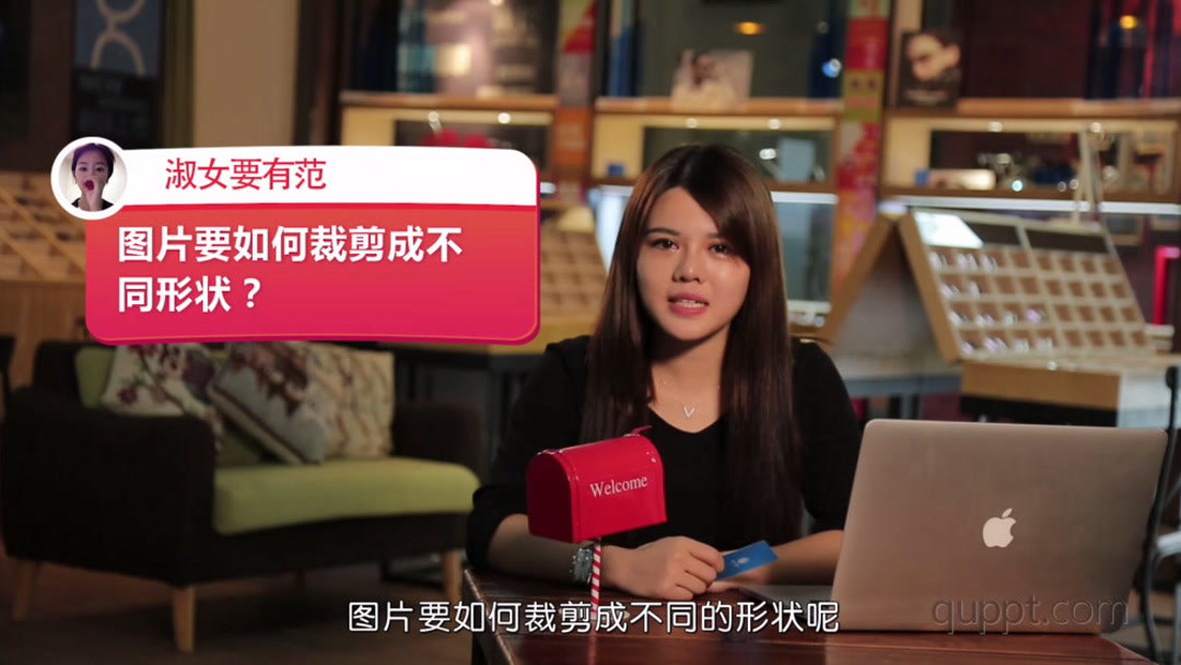 第30期:图片要如何裁剪成不同形状