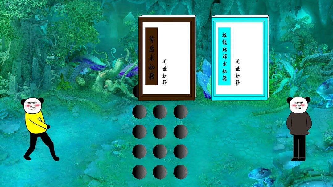 【沙雕动画】力界17:掌限9999古戈尔普勒克斯级