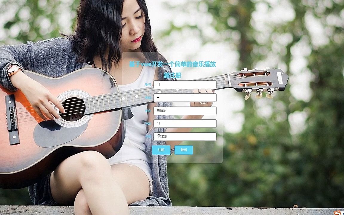 大连东软信息学院-一个简单音乐播放器,承接Java、php、微信小程序...