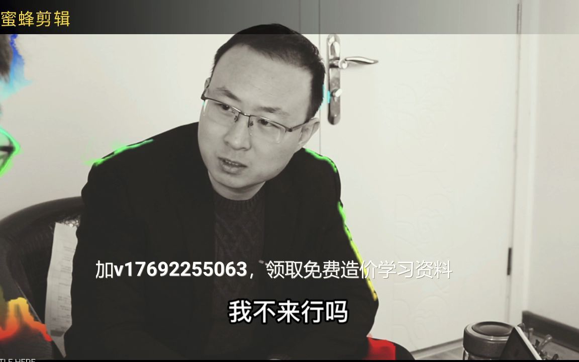 审计在对量的时候都在想什么呢
