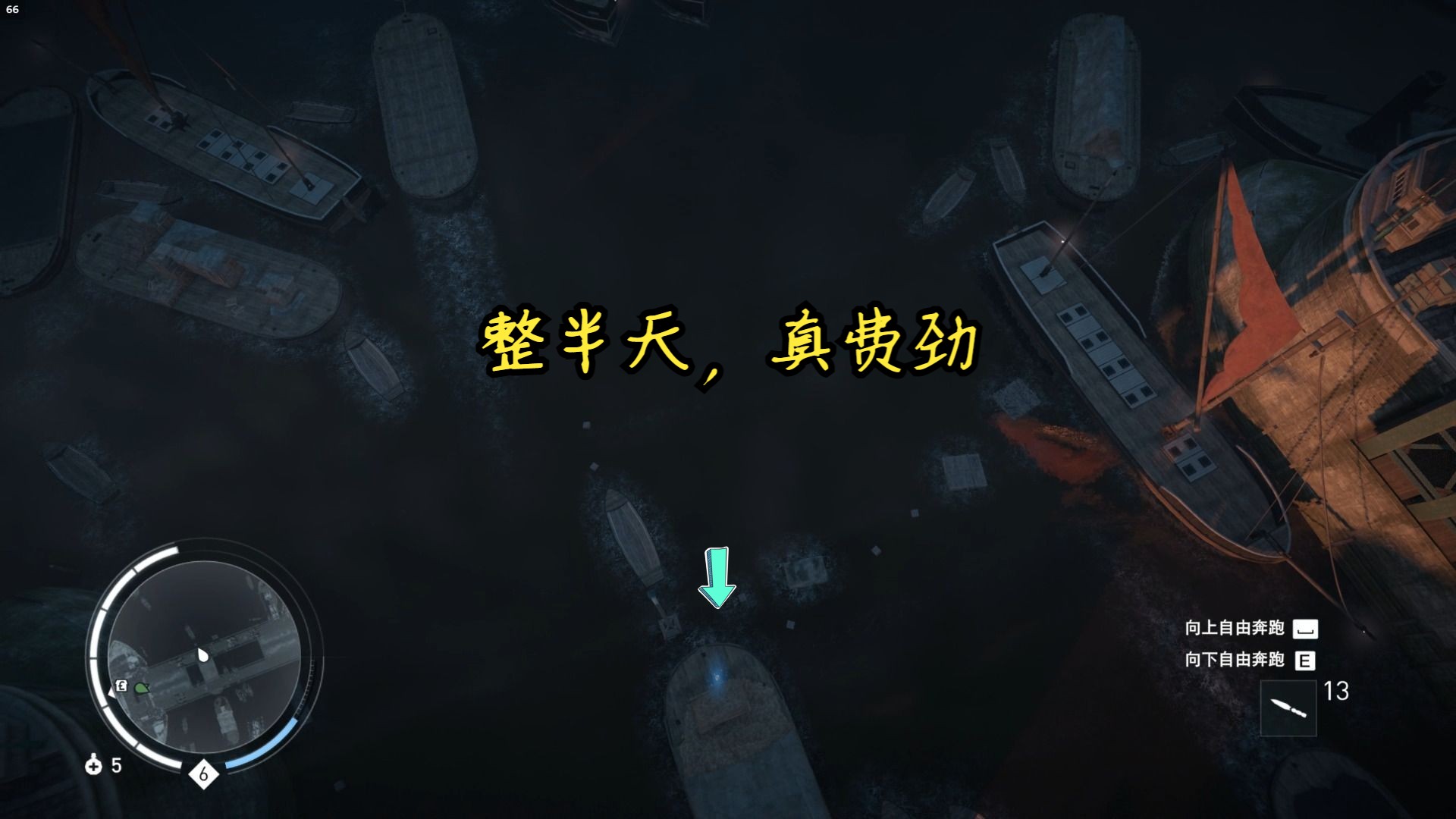 【刺客信条:枭雄】一战地图-伦敦塔桥helix错误