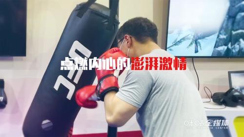 咪咕亮相网络视听大会!5G+体育健身黑科技闪耀全场