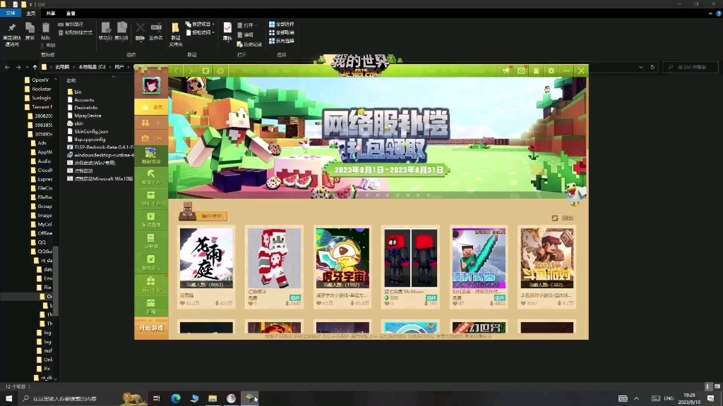 tlsp电脑进去手机服务器,我就出个教程,不懂得进群问或者私信我