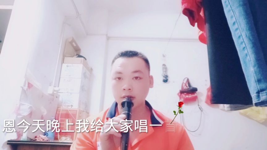 今天放假给大家唱一首刘德华的鸽子情缘希望大家进来看看