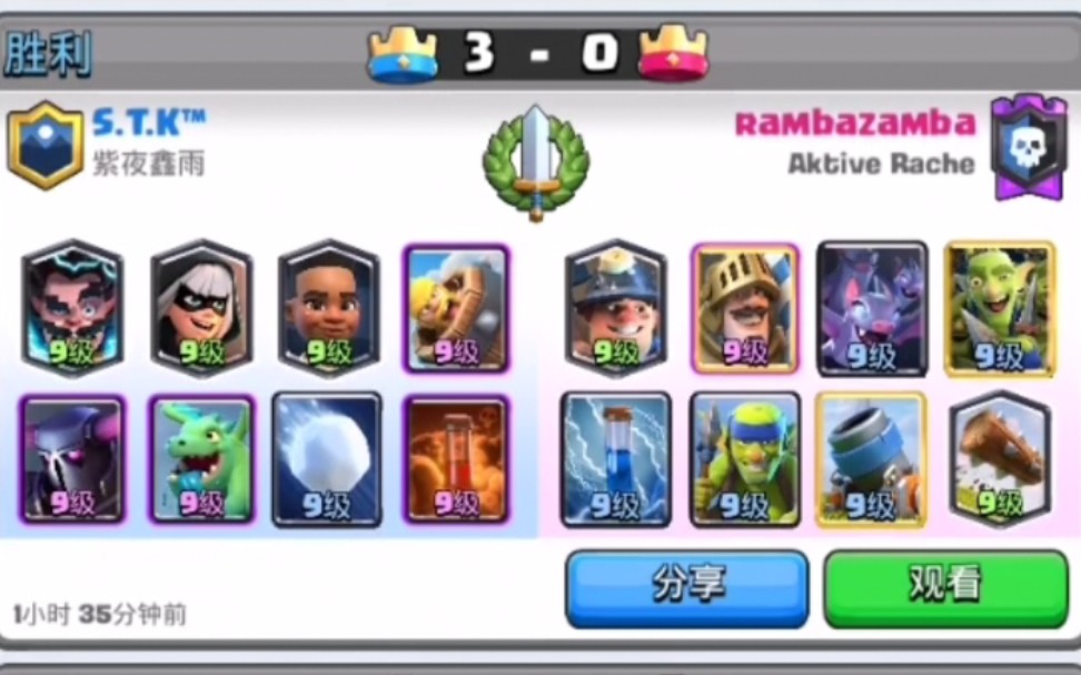 皇室战争 皮卡羊有多厉害,菜鸡UP主竟能吊打满级大佬