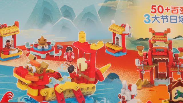 玩具开箱:叮当姐姐带来布鲁克积木玩具,动手制作走马灯模型