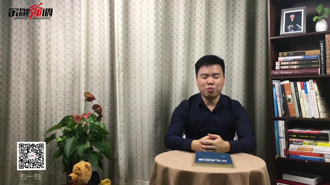 金融强调第3期:金融产品是怎么产生的,终于有人说清楚了