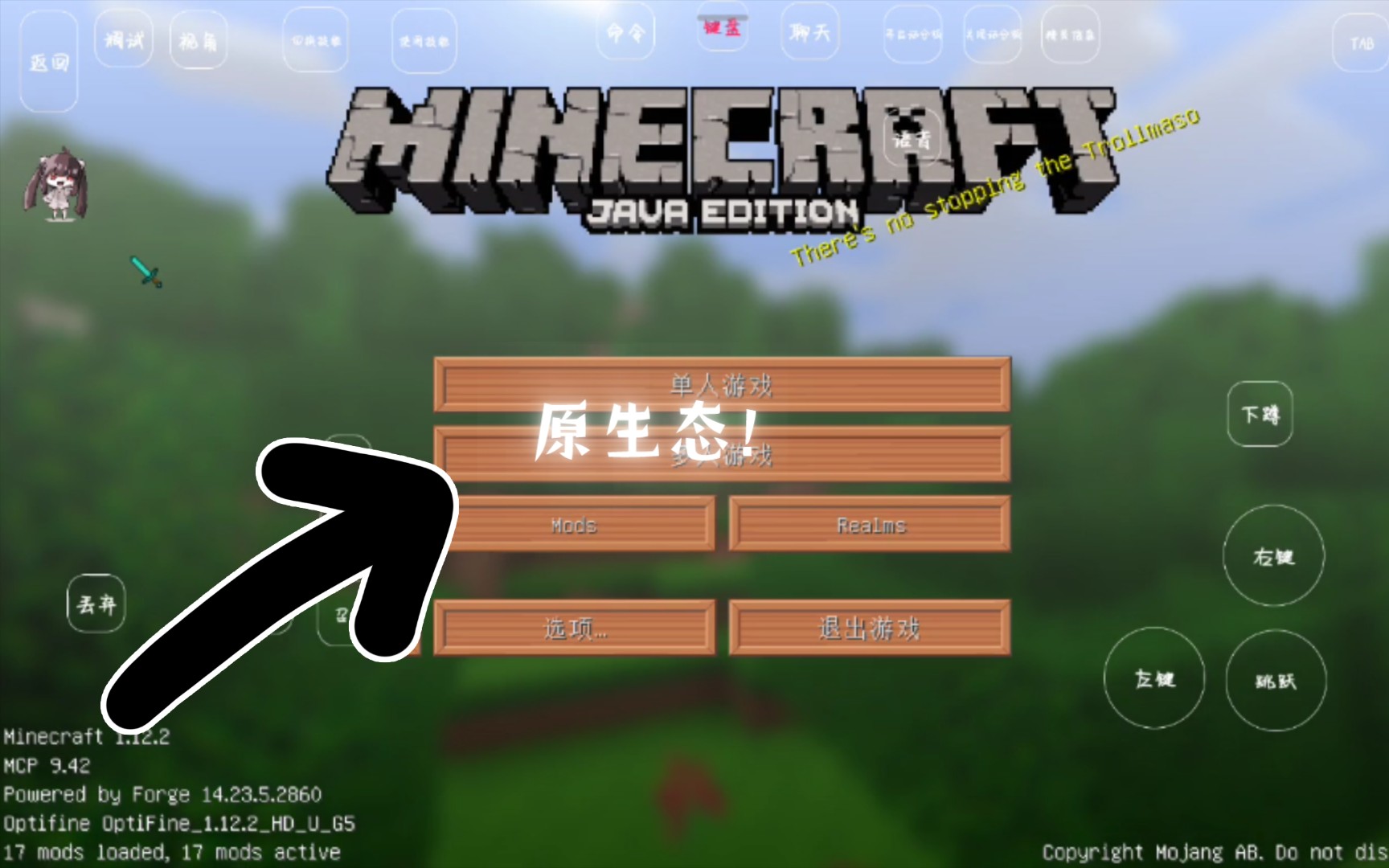 我的世界原生态服务器,破10人辣