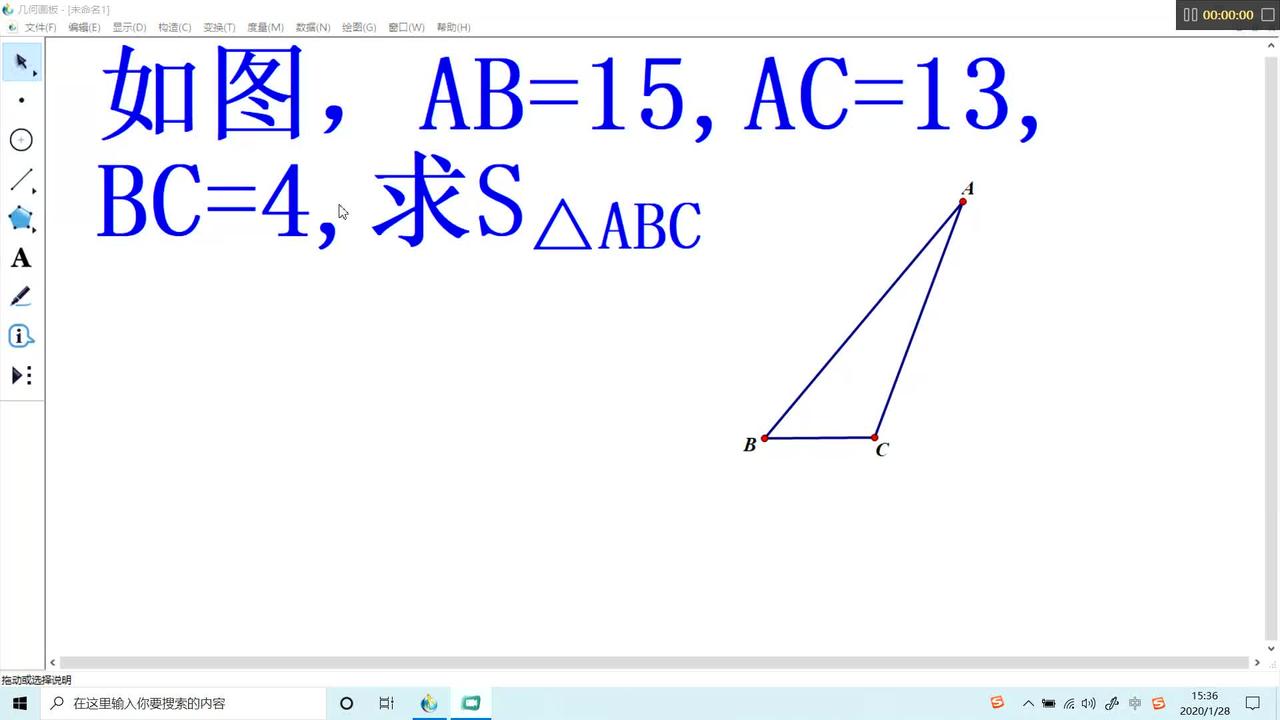 八年级,勾股定理的应用