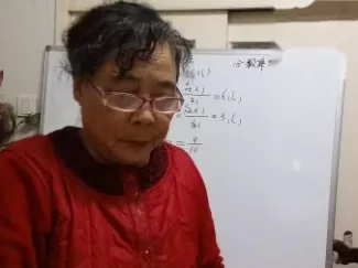 小学数学六年级上册-P3分数乘法-分数乘整数2-北京蒋老师趣味数学课