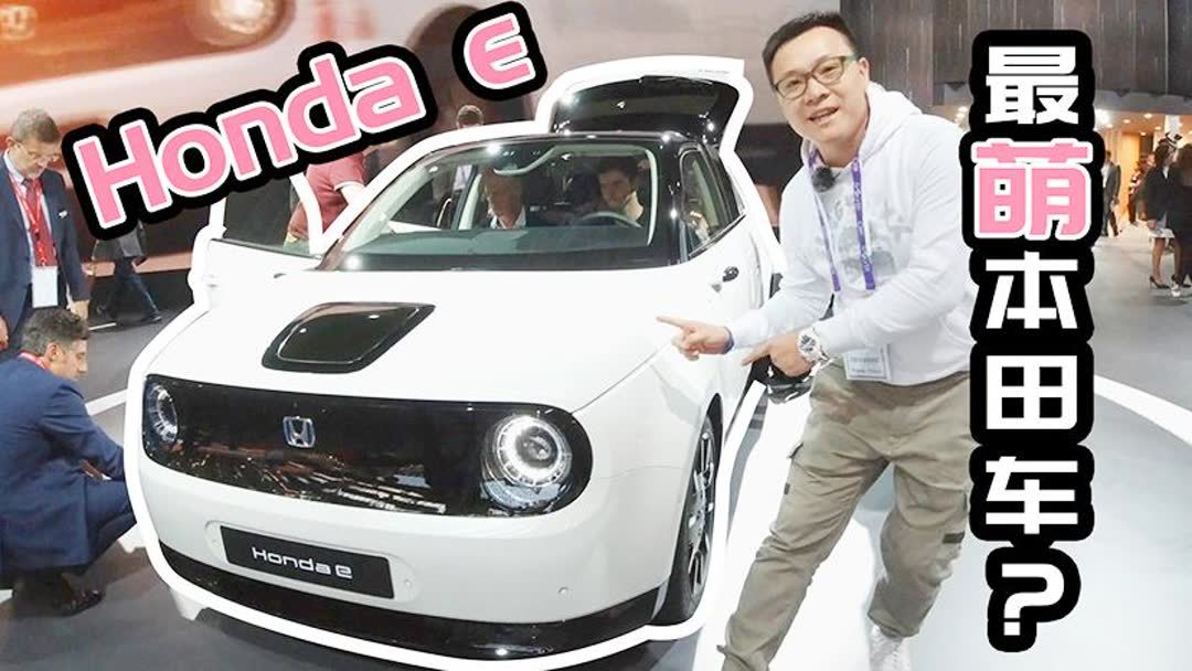 后驱+多屏,本田首款纯电量产车酷毙了,可惜…