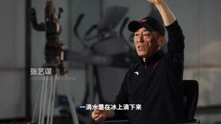 冬奥开幕式揭秘--冰立方五环