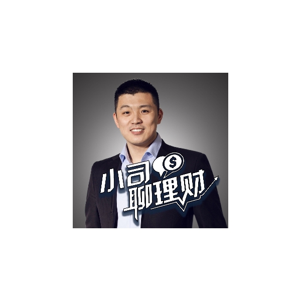小司聊理财V 