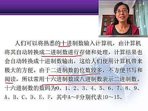 数制和数制之间的转换