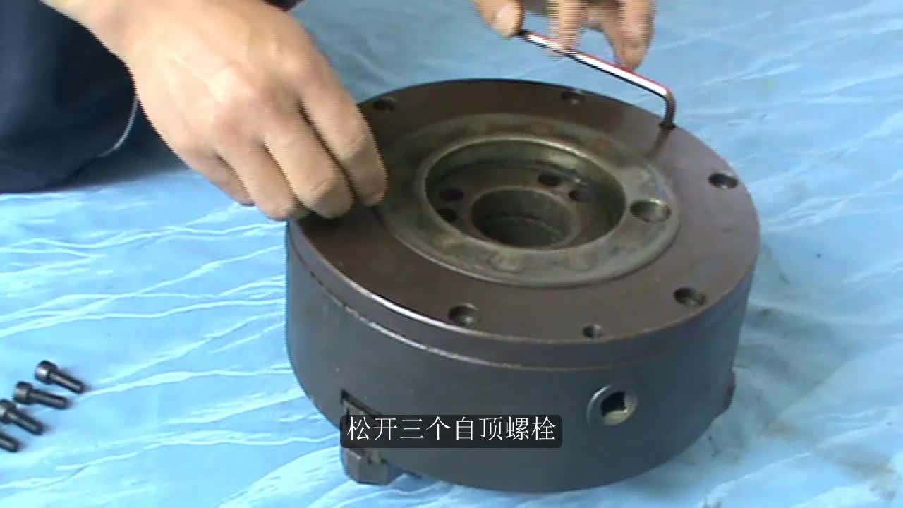 三爪卡盘的拆卸