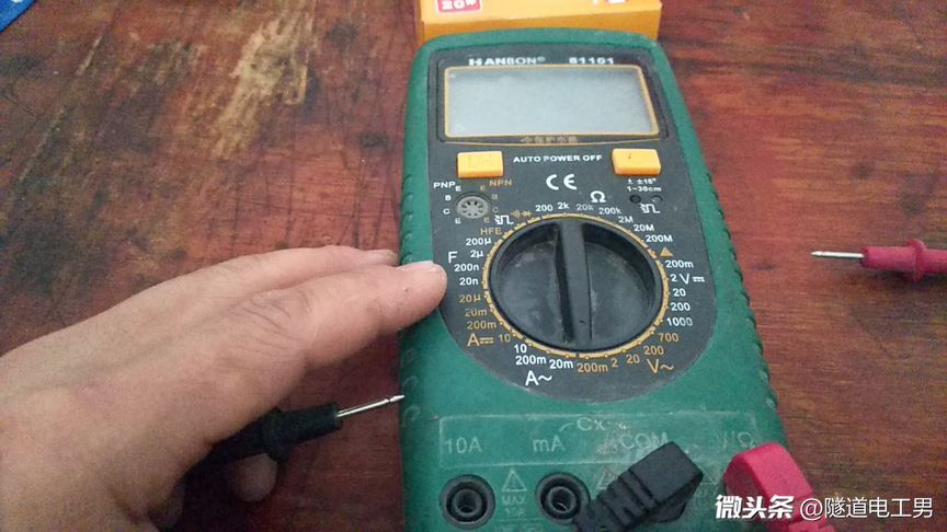 手动挡量程万用表的使用