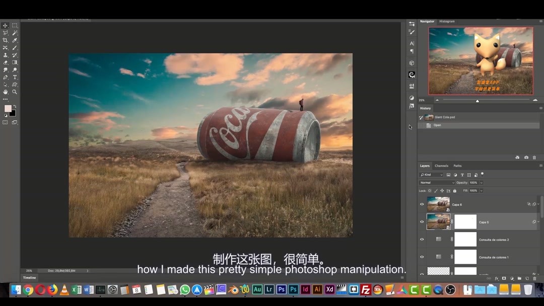 【PS 教程】ps实例带素材图练习!~学习到影课堂APP