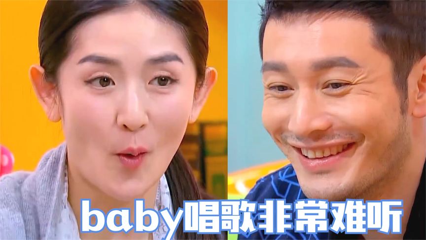 黄晓明吐槽杨颖:唱歌非常难听!怎料杨颖霸气回击,谢娜都傻眼了