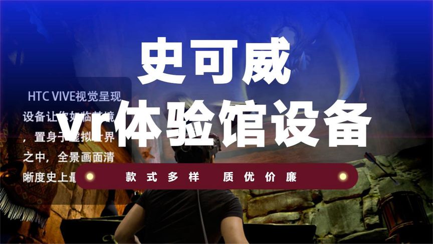 vr实训室实践报告