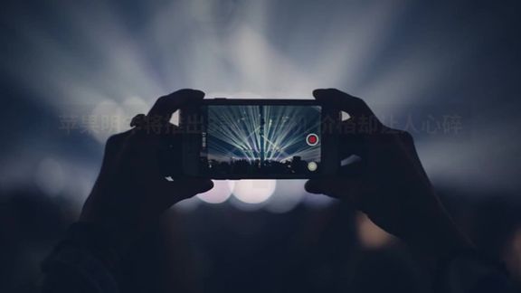 苹果明年将推出3款5G手机 价格却让人心碎