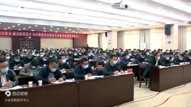 金塔县召开2022年林长制工作暨国土绿化动员会议