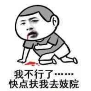哟汐大帅 