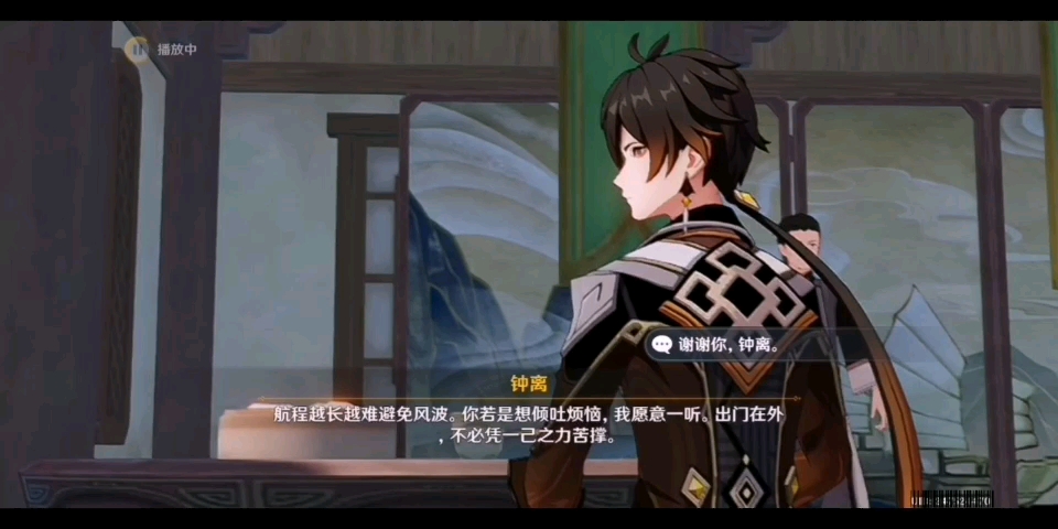 原神《海灯节》前置任务