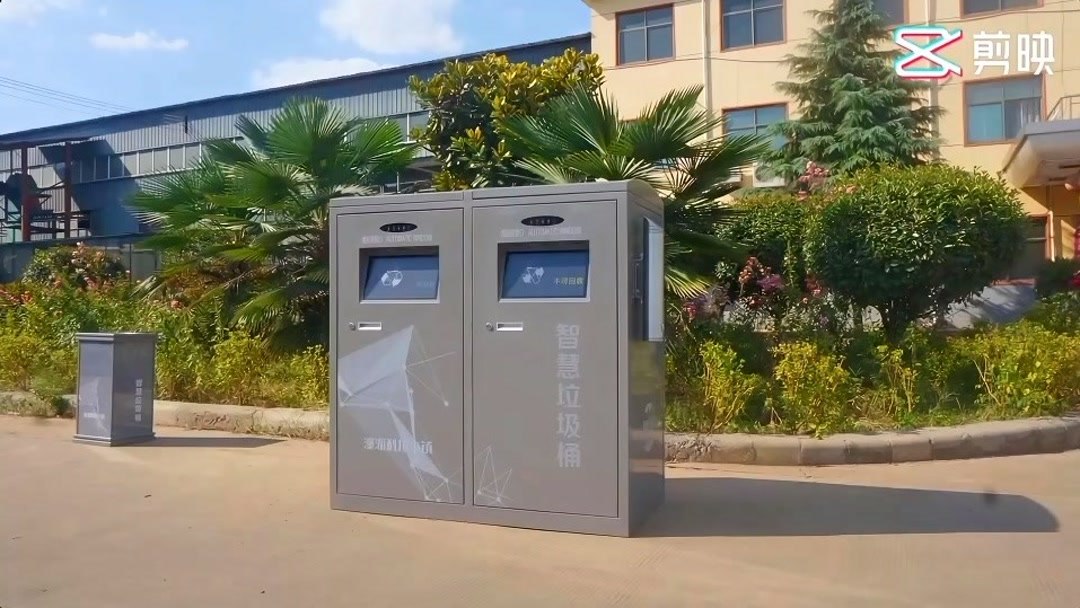 智能分类垃圾桶 靠近即可自动开门 无需市电即可完成工作