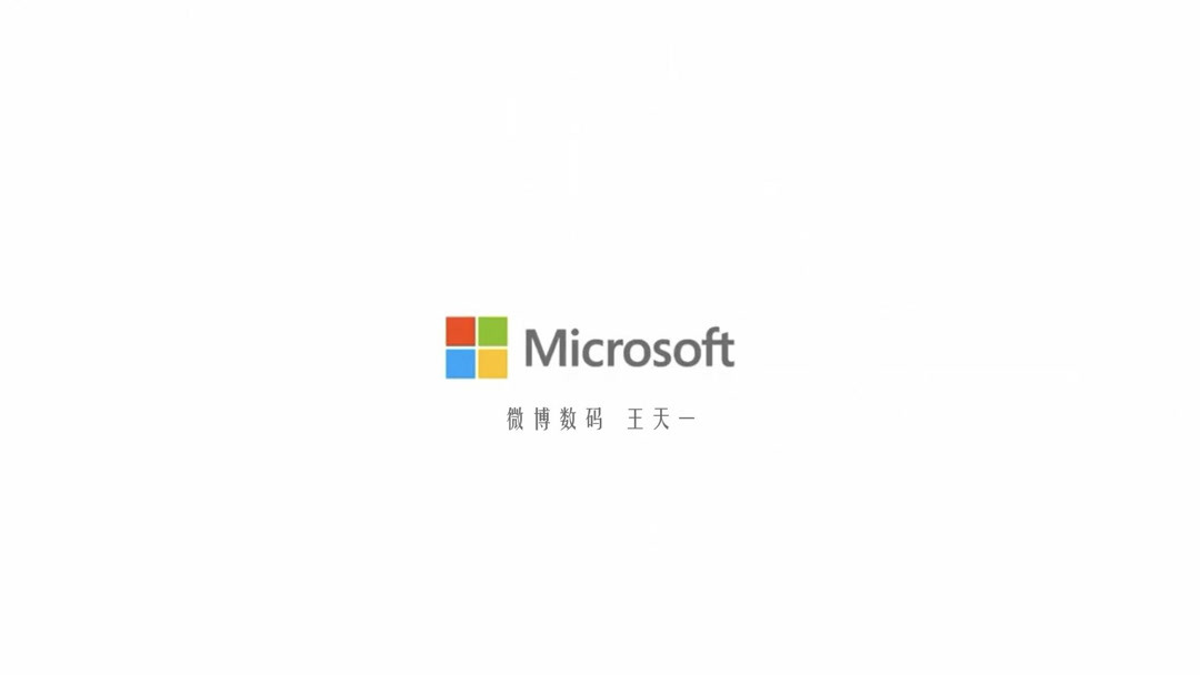 微软发布最新的Office应用