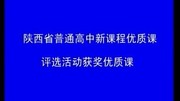 流浪客$《超重与失重》课堂实录(优质课一等奖)