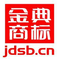 金典商标转让 