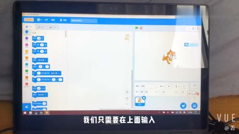 编程第一课:什么是编程语言