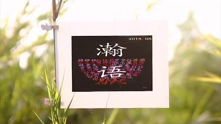 湖南科技大学人文学院第三届班刊大赛纪念视频