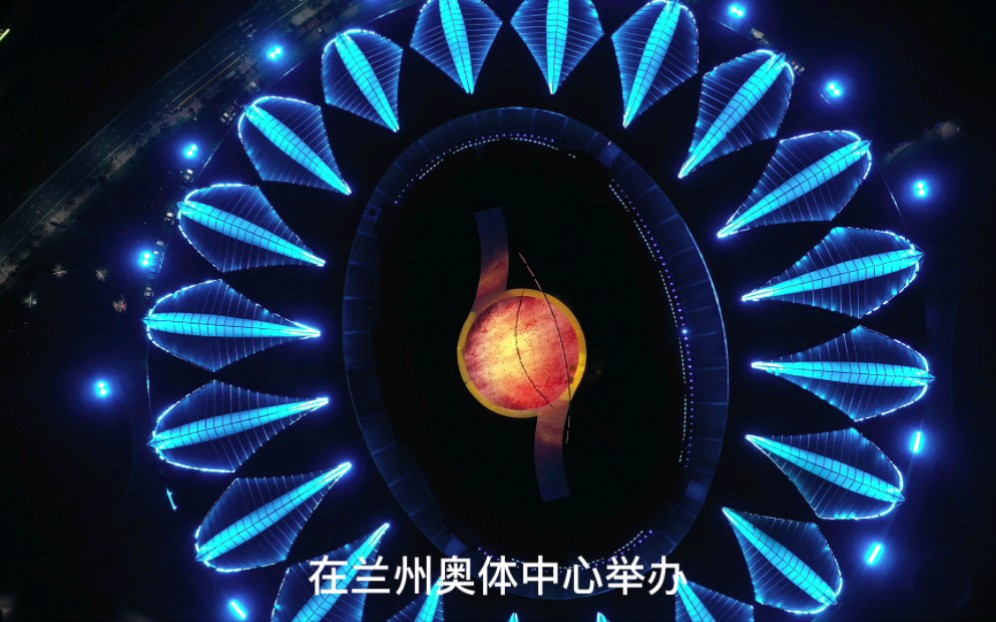 甘肃省运会•开幕式(文艺演出) 龙影威亚呈现