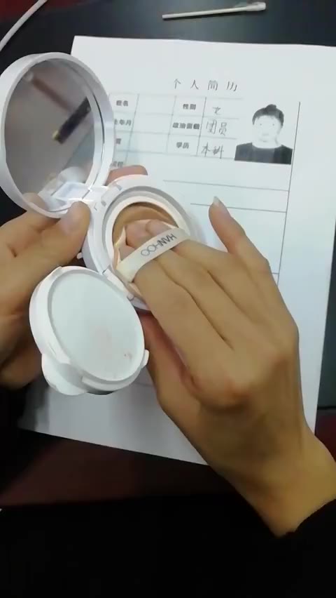 单位要求有彩色照片的简历,来不及去拍了于是给简历化了个妆【牛年...