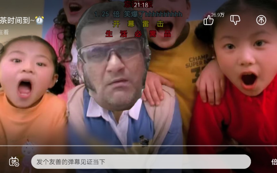 当微信有了自定义铃声…饮茶时间到!