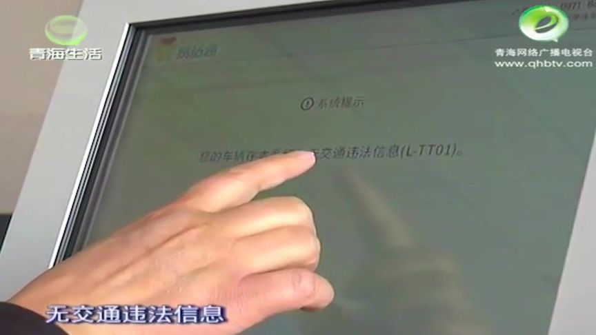 交通部门深化放管服,给驾驶人提供优质服务,违章业务一机查询