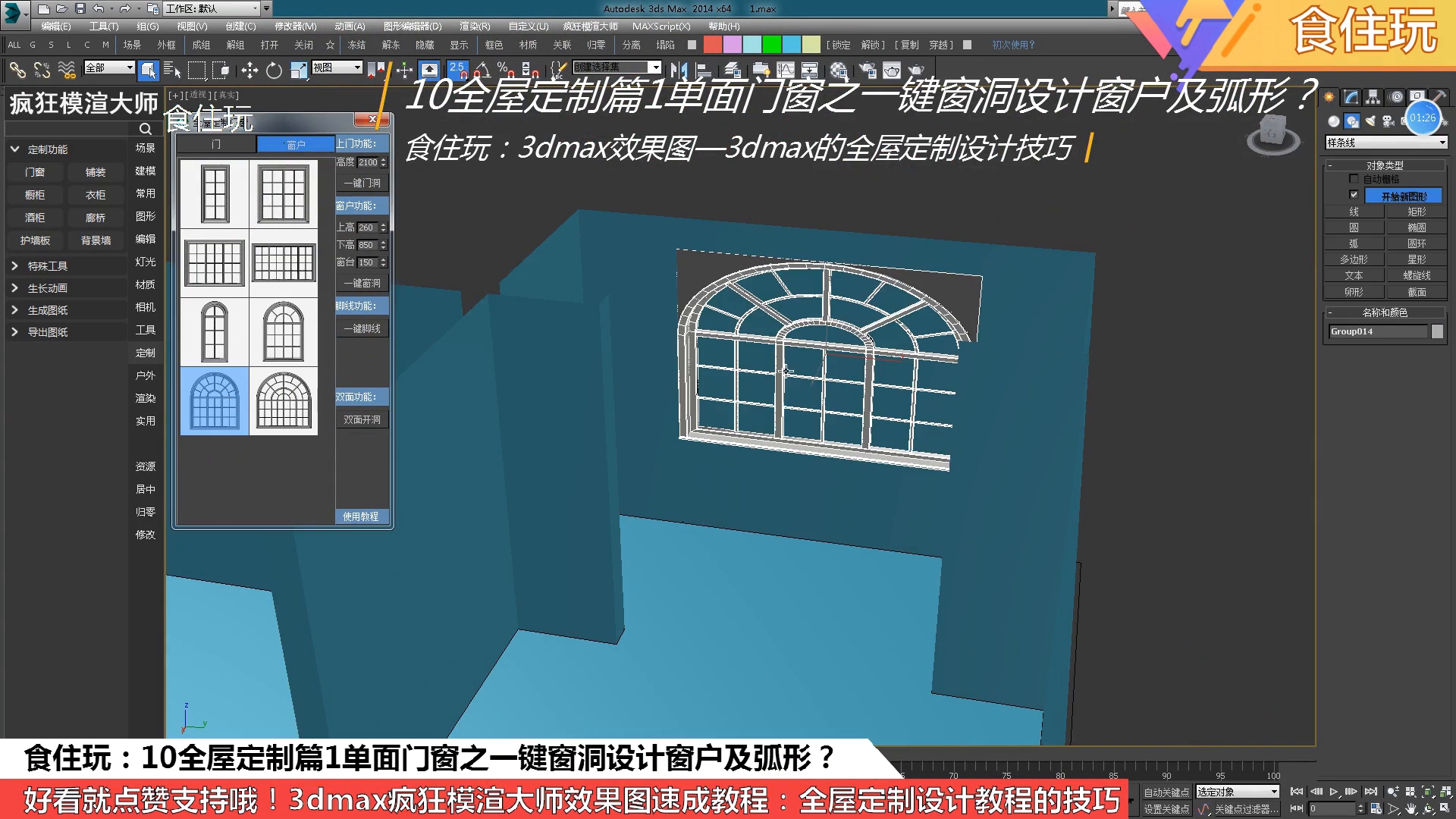 3dmax疯狂模渲大师贵宾版排行榜魔术键盘|3dmax插件神器排行榜怎么...
